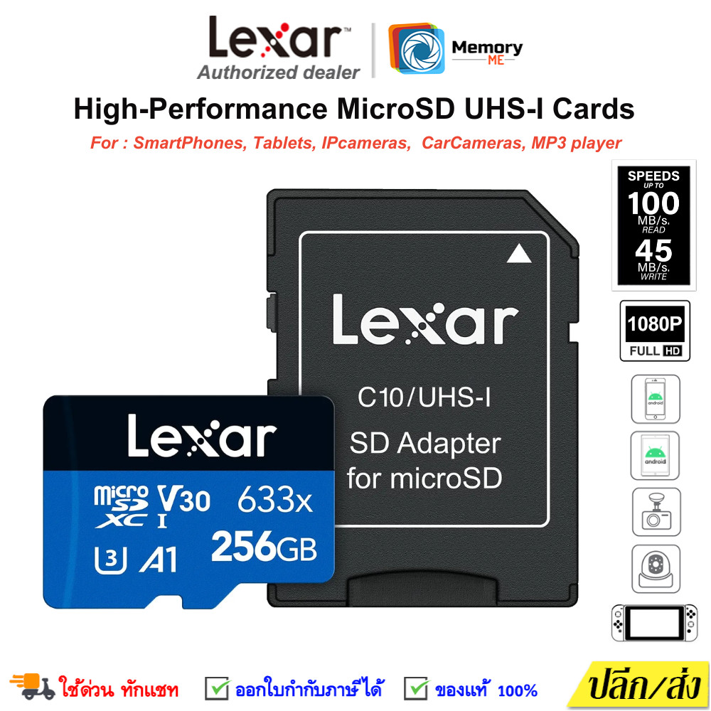 LEXAR Micro SDcard HighPerformance 256GB /Adapter(100/45MB/s R/W) UHS-I ...