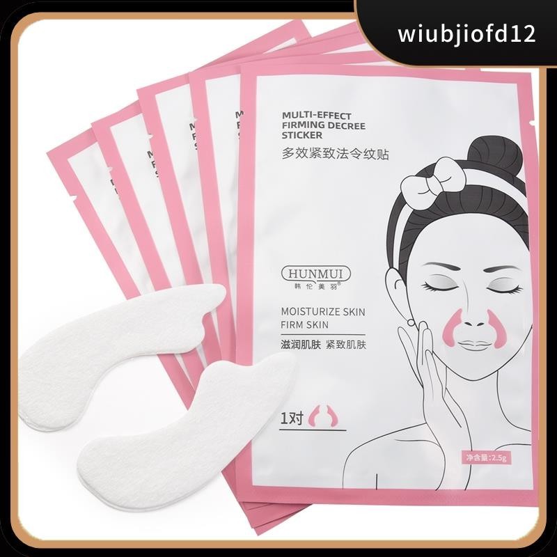 ใหม่สต็อกHUNMUI 5 คู่ Frown Lines Removal Patch Nasolabial พับ Anti ...