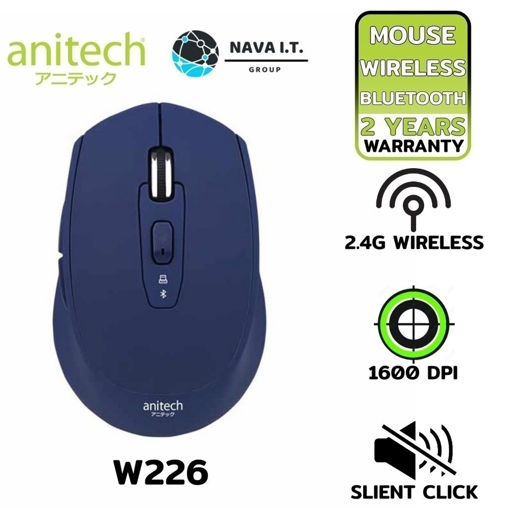 🛵มีส่งด่วน💨 ANITECH W226 BLUE MULTI FUNCTION WIRELESS MOUSE รับประกัน 2 ...