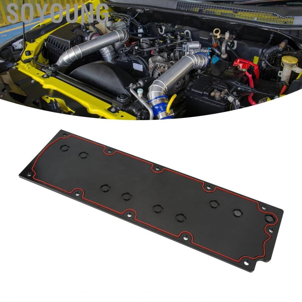 Soyoung แผ่นครอบ Engine Valley Pan ความแข็งแรงสูง 551605 สำหรับรถยนต์ ...