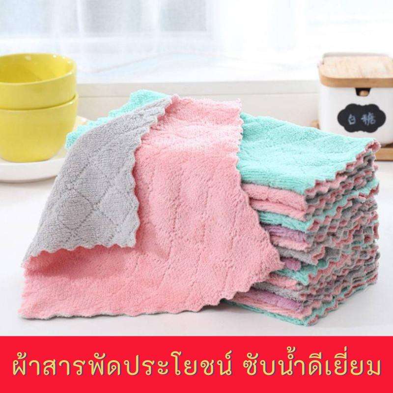 ZJ HOME 25x15cm ผ้าเช็ดมือ ผ้าไมโครไฟเบอร์ หนานุ่ม | Shopee Thailand