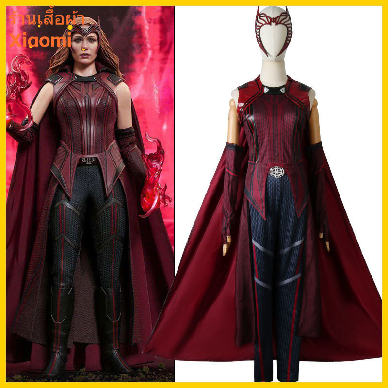 ซีรีส์ฮาโลวีนอเมริกัน Wanda Illusory Crimson Witch Cos Wear Wanda ...