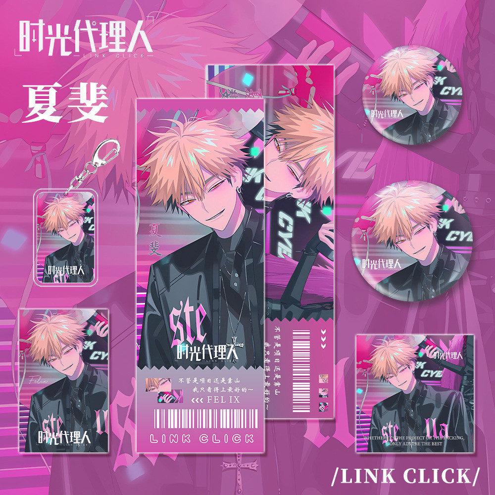 [ชุด 6-in-1] LINK CLICK Felix Character Combo Keychain Badge Small Card ...