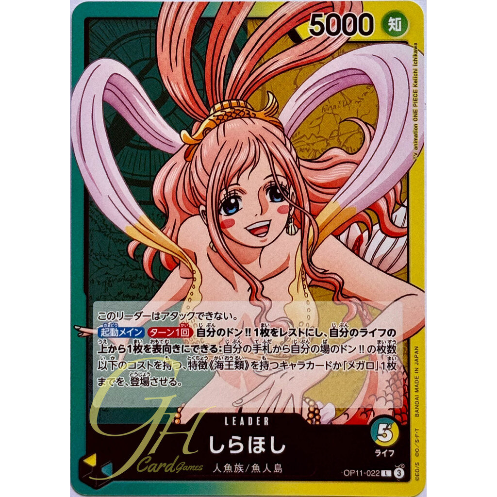 One Piece Card Game [OP11-022] Shirahoshi (Leader) | Shopee Thailand