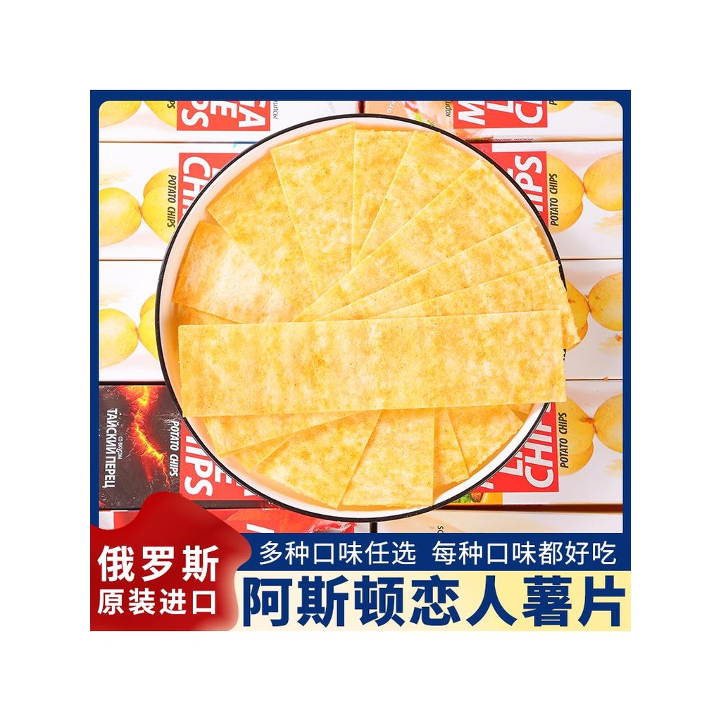 Original Russian Imported Luji Ketai Pepper Wasabi Original Flavor Non ...