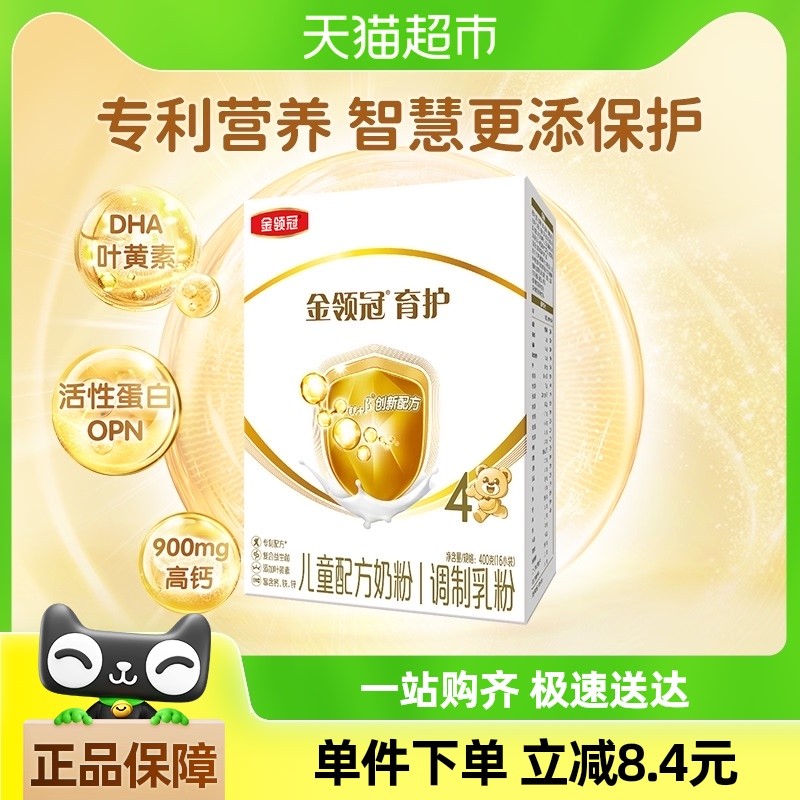 Yili Golden Crown Care4Formula Milk Powder400g×1Box3-6Year-old Baby ...