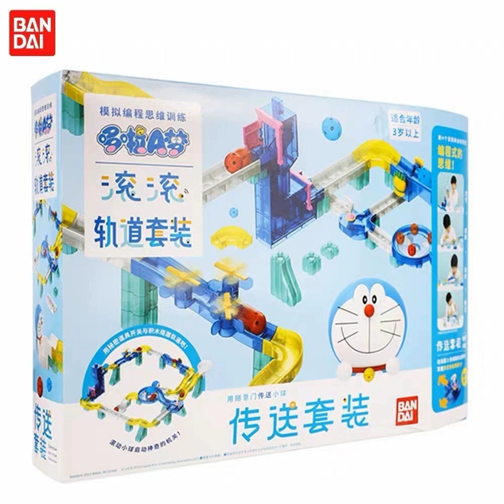 Doraemon Rolling Track Transmission Jumping Set Dingdong Doraemon ...