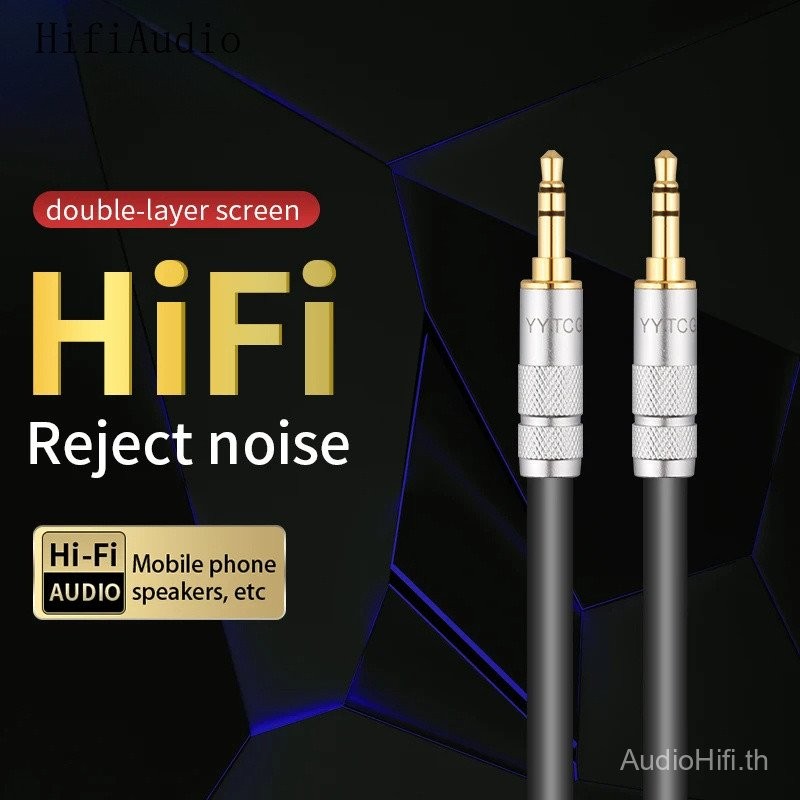 สาย Aux Jack 3.5 มม. สายแจ็คเสียง 3.5 มม. สายแจ็คลำโพง Samsung Xiaomi ...