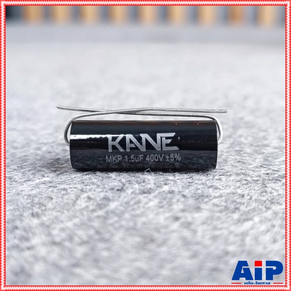 KANE 1.5UF 400V MKP capacitor c ใส่ลำโพง สีดำ cเสียงแหลม คาปา เสียงแหลม ลำโพง C เสียงแหลม ...