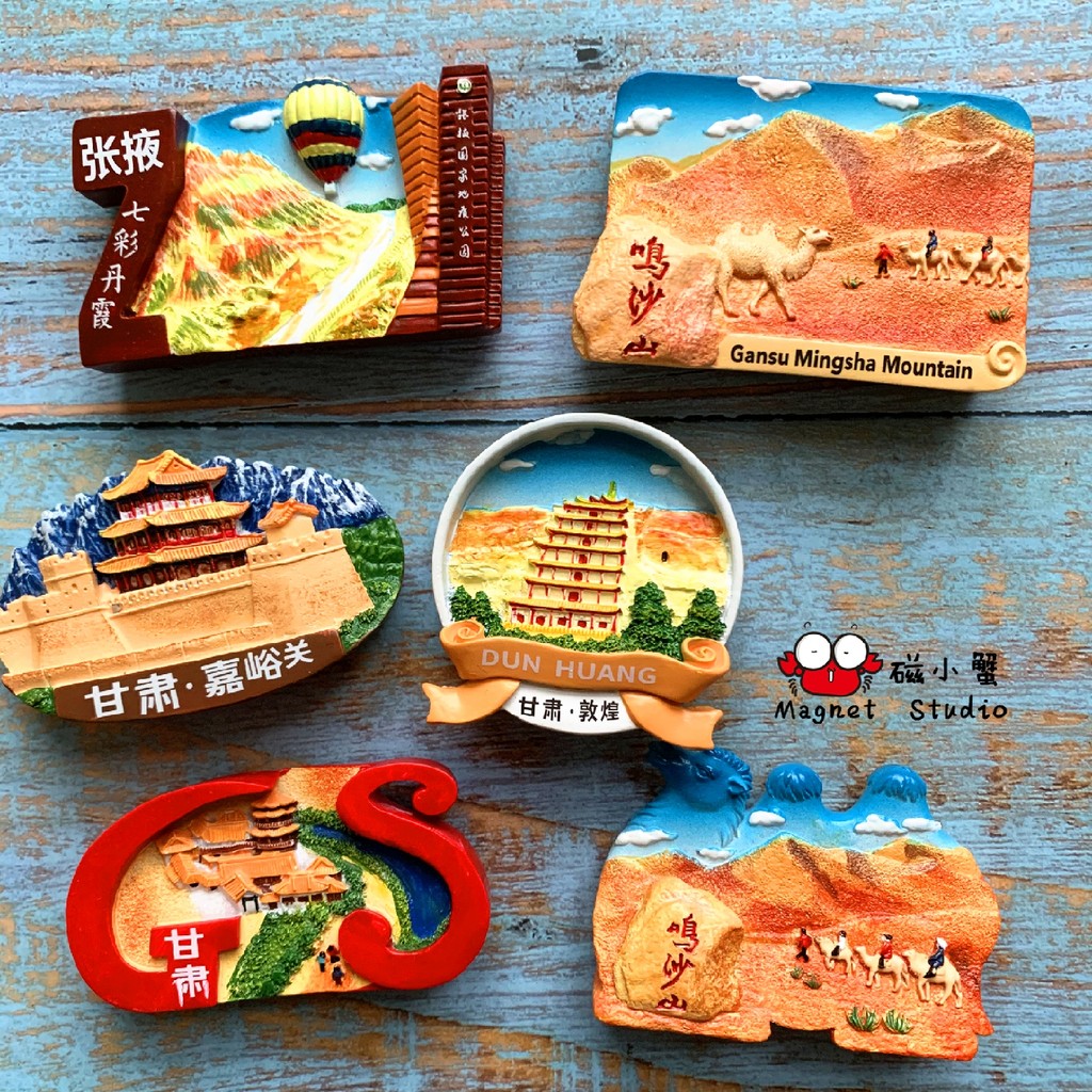 G Gansu Dunhuang สติกเกอร์ตู้เย็น Mogao Cave สีสัน Danxia Zhang Yan ...
