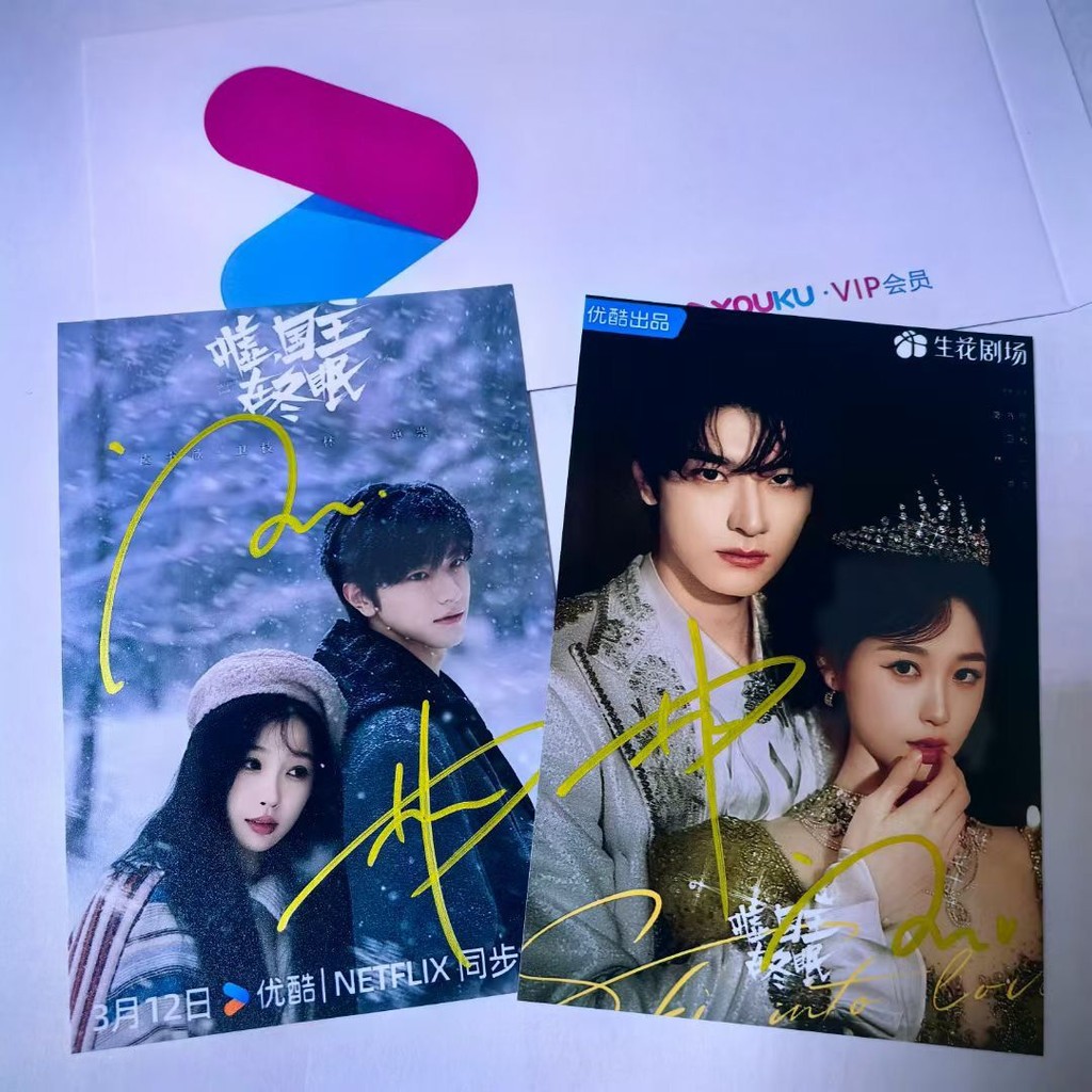 นมีลายเซ็นต์ของ Lin Yi Yu Shuxin #Ski Into love | Shopee Thailand
