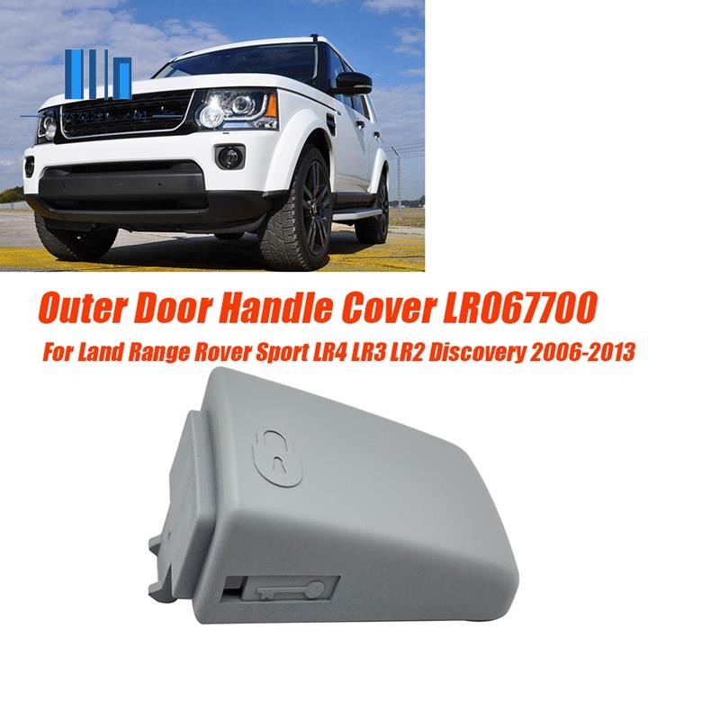 หมวกมือจับประตูด้านข้างคนขับ LR067700 สําหรับ Land Sport LR4 LR3 LR2 ...