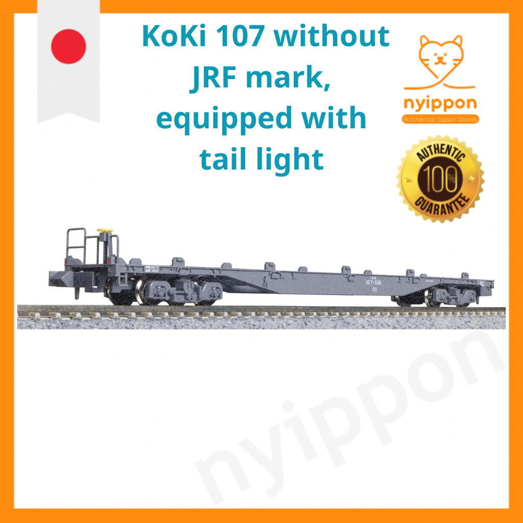 KATO N scale KoKi 107 without JRF mark, equipped with tail light 08075-3, railway model freight ...