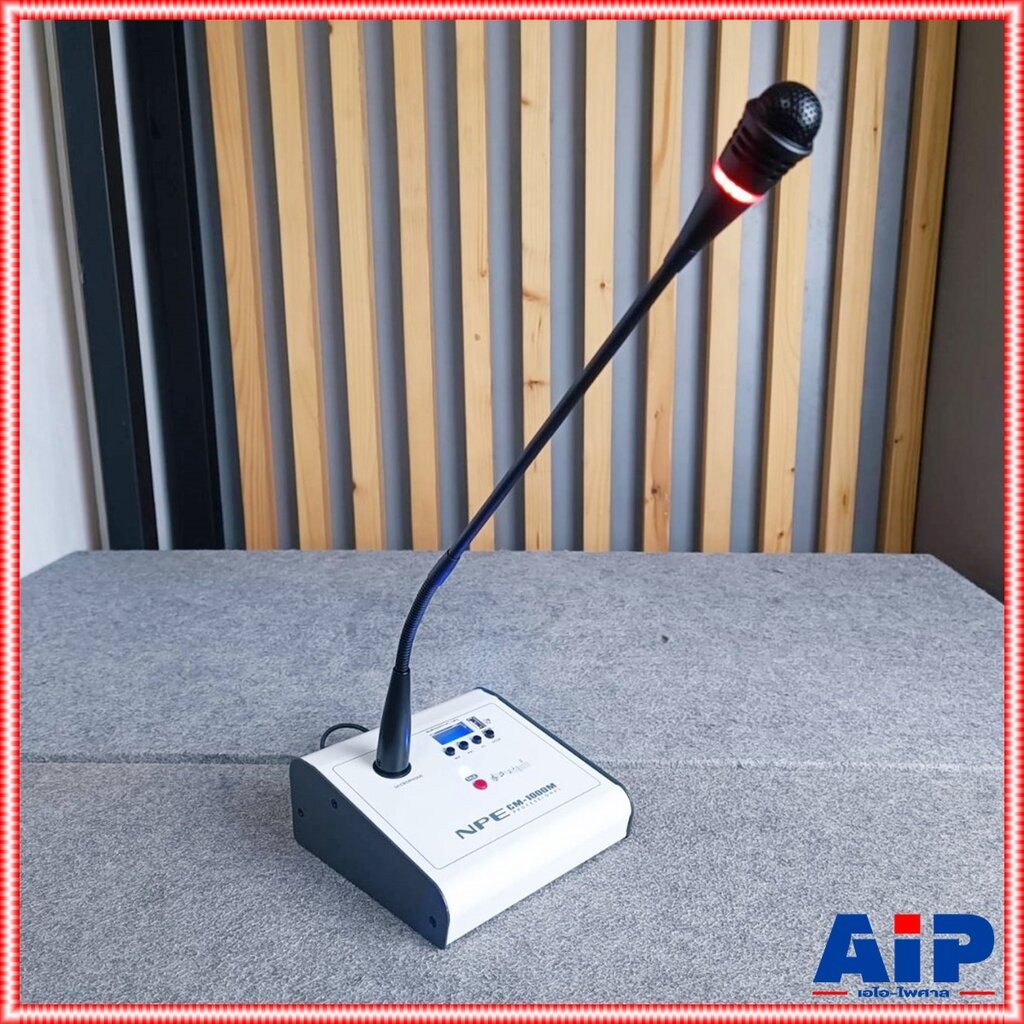 NPE CM-1000M CHIME MIC ไมค์ตั้งโต๊ะ ประชาสัมพันธ์ เอ็นพีอี ไมค์ประกาศ มีปุ่มเสียงพูด/ระฆัง CM ...