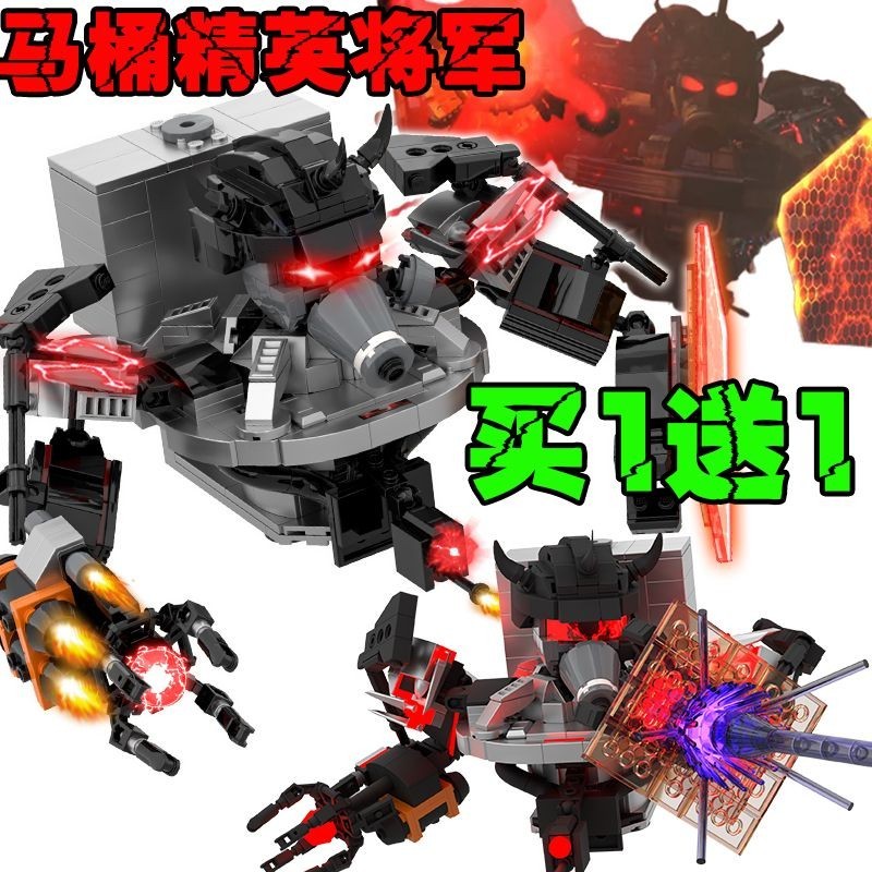 2024 UFO Space Toilet Man 2.0 ใช ้ งานร ่ วมกับ Lego Anti-Titan นาฬิกา ...
