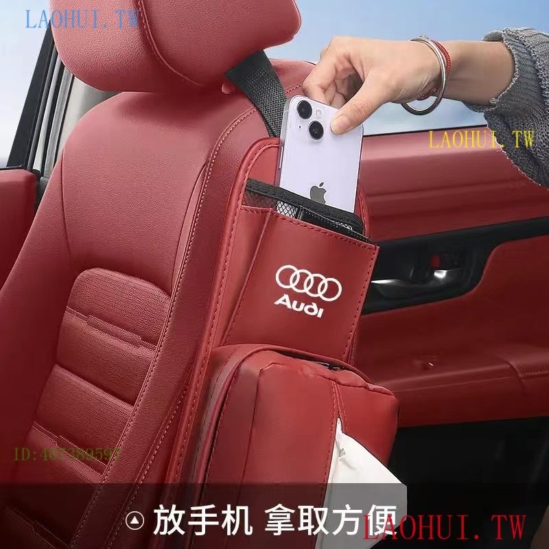 Bg6m Audi ออดี้ชุดกระดาษทิชชู่กล่องกระดาษอนามัย A3/A4L/A5/A6พนักพิง ...