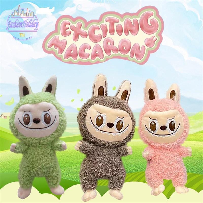 พร้อมส่ง แบบจุ่ม Popmart THE MONSTER Exciting Macaron | Shopee Thailand