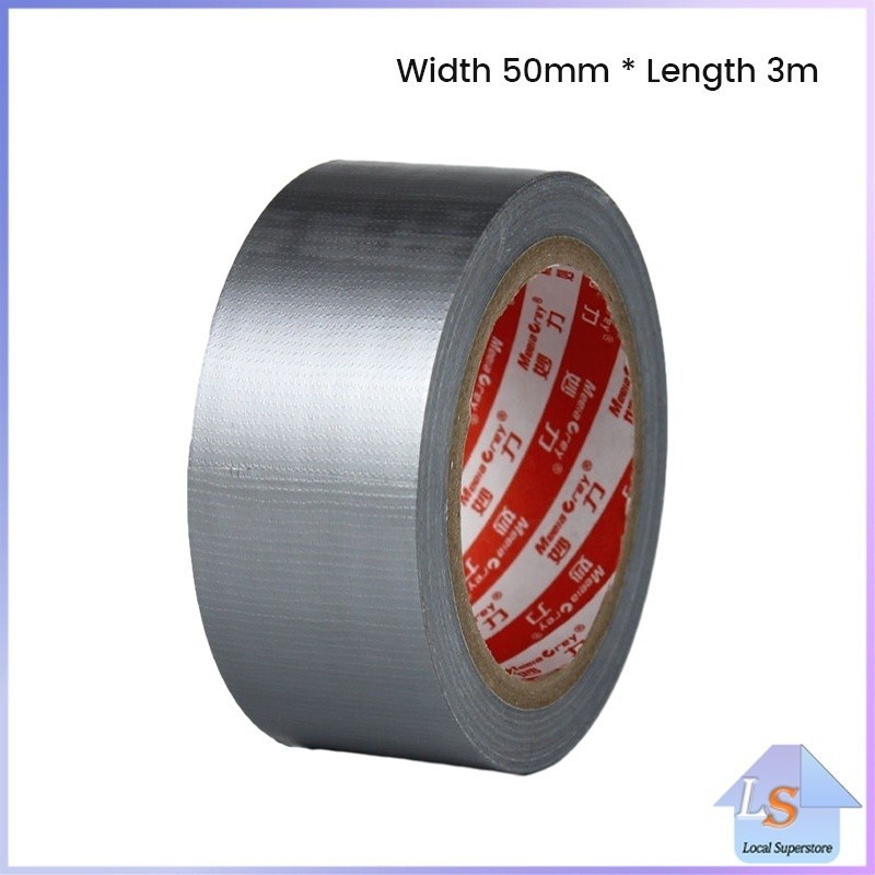 เทปผ้าใบ เทปปิดรอยรั่ว หน้ากว้าง 2 นิ้ว Cloth tape | Shopee Thailand