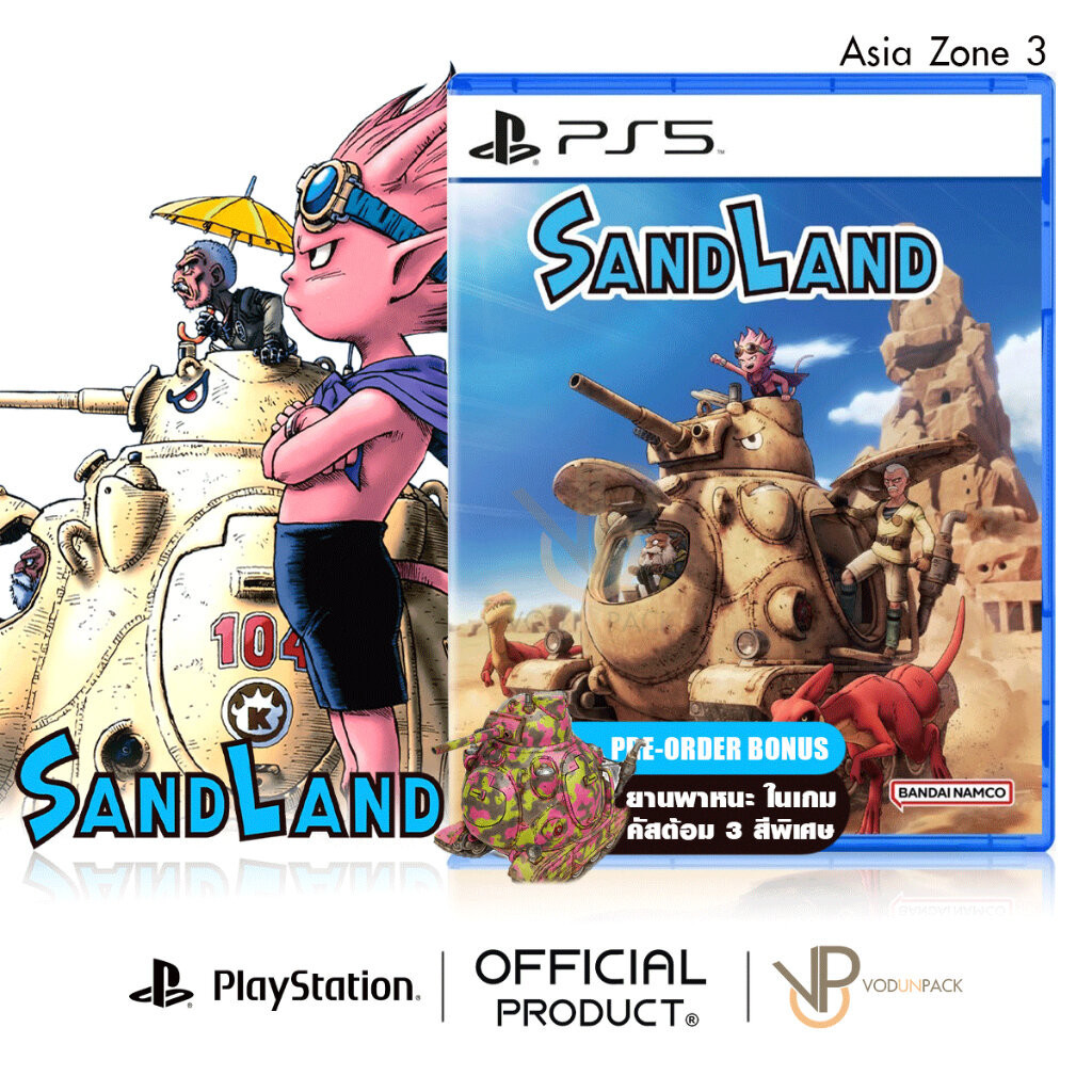 [มือ1] PS5 : Sand Land Standart Edition (Z3/ASIA) วางจำหน่าย 25/04/2024 ...