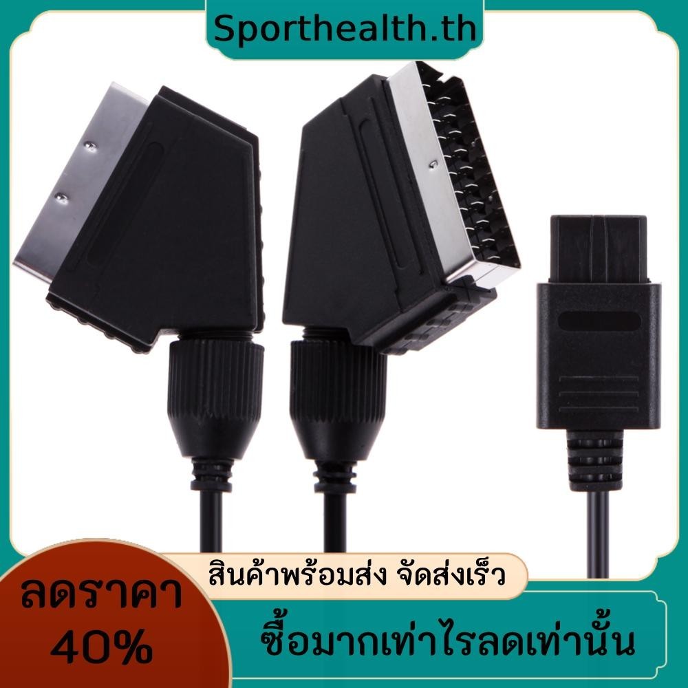 Snes Gamecube และคอนโซล N64 A/V TV Video Scart RGB Cable | Shopee Thailand