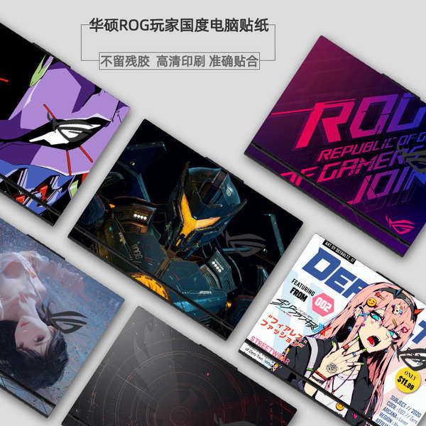 ♕ASUS ROG Monster 2023 สติ๊กเกอร์คอมพิวเตอร์ Monster 7 Gun God 7/7plus ...