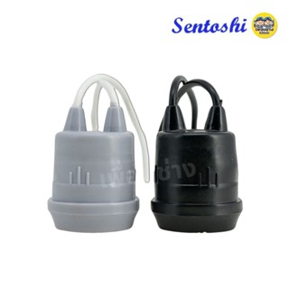 **ยกลัง** SENTOSHI ขั้วห้อยกันน้ำ ลังละ 100 ชิ้น สีขาว สีดำ ขั้วห้อย E27 ขั้วห้อยหลอดไฟ ขั้วยาง ...