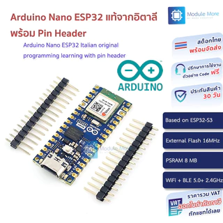 arduino บอร์ด nano ราคาถูก สั่งเลยบน Shopee