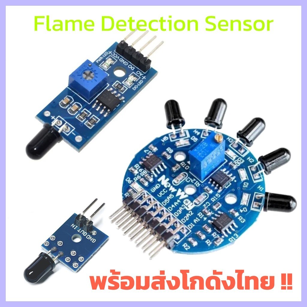 Flame Detection Sensor Module IR Fire Sensor เซนเซอร์ ตรวจจับ เปลวไฟ ...