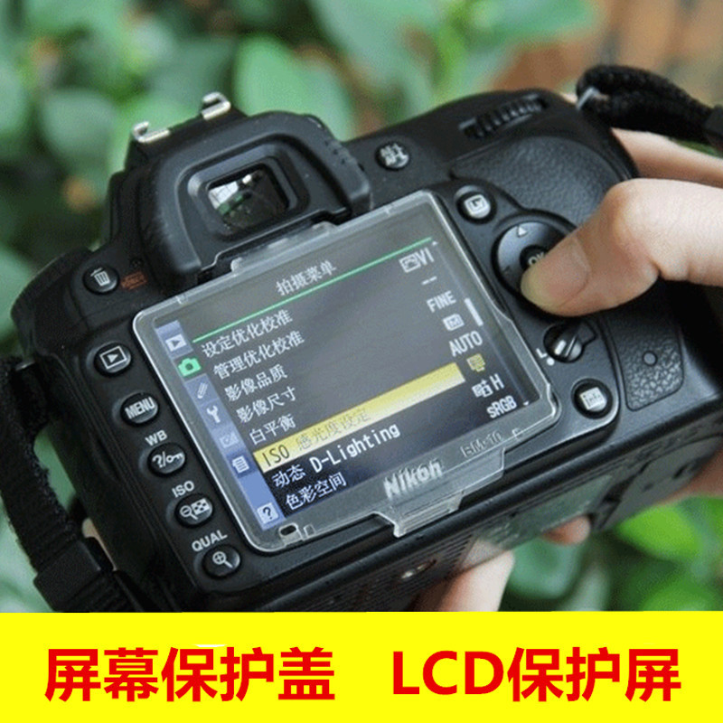 เหมาะสําหรับ Nikon D7000 D80 D90 D600 D800 D810 กล ้ องหน ้ าจอ LCD หน ้ าจอป ้ องกัน | Shopee ...