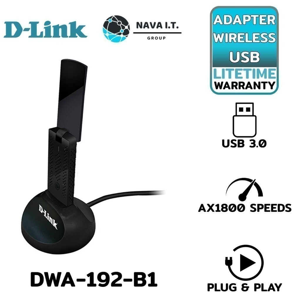 ⚡️กรุงเทพฯด่วน1ชั่วโมง⚡️ D-LINK DWA-192-B1 AC1900 WI-FI USB 3.0 ADAPTER ...