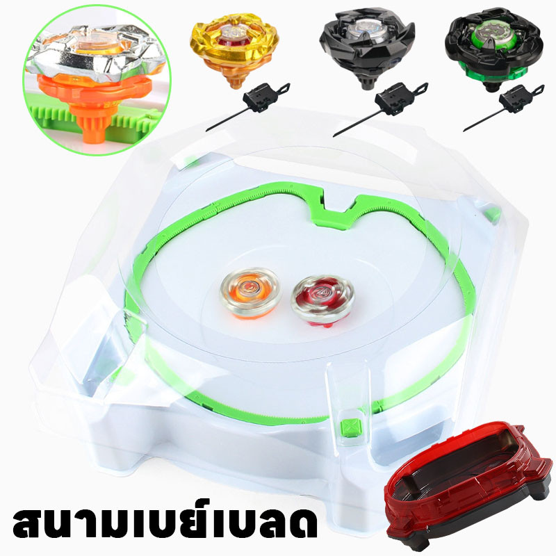 COD สนามเบย์เบลด ลูกข่างเบย์เบลด xtreme stadium แพลตฟอร์มการแข่งขันใหม่ Gyro | Shopee Thailand