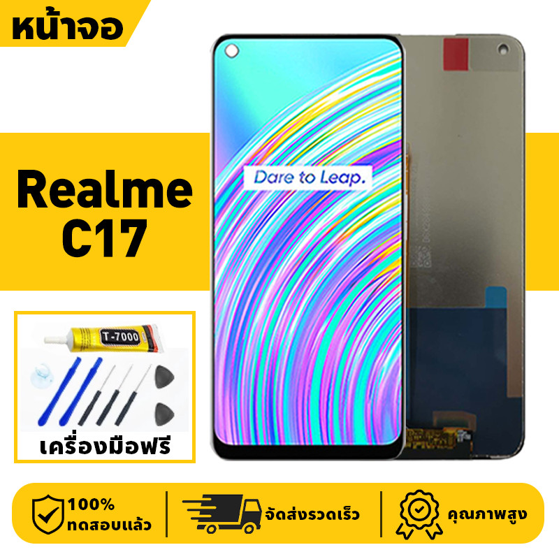หน้าจอ LCD จอ+ทัช Realme C17 Lcd Display ผ่านการทดสอบ 100% จอ เรียวมี ...