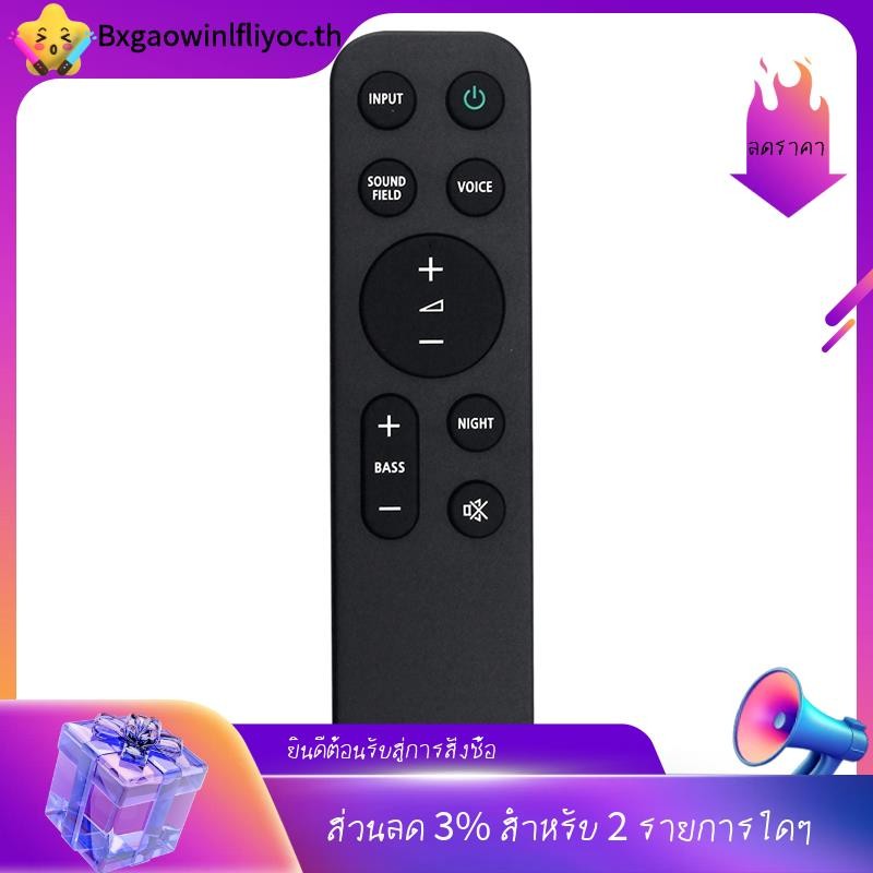 [in ]แทนที่ -AH513U รีโมทคอนโทรล HT-SC40 HT-SD40 HT-S400 SA-S400 ...