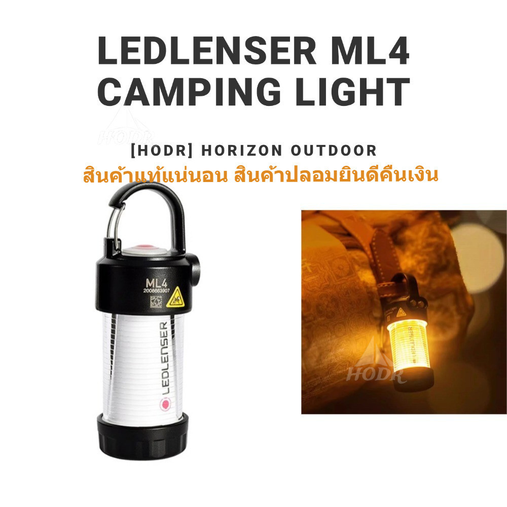 【HODR】Ledlenser ML4 ตะเกียง Warm Light ตะเกียง LED รุ่น ML4 Mini Lantern ตะเกียงแอลอีดี แสงสีส้ม ...