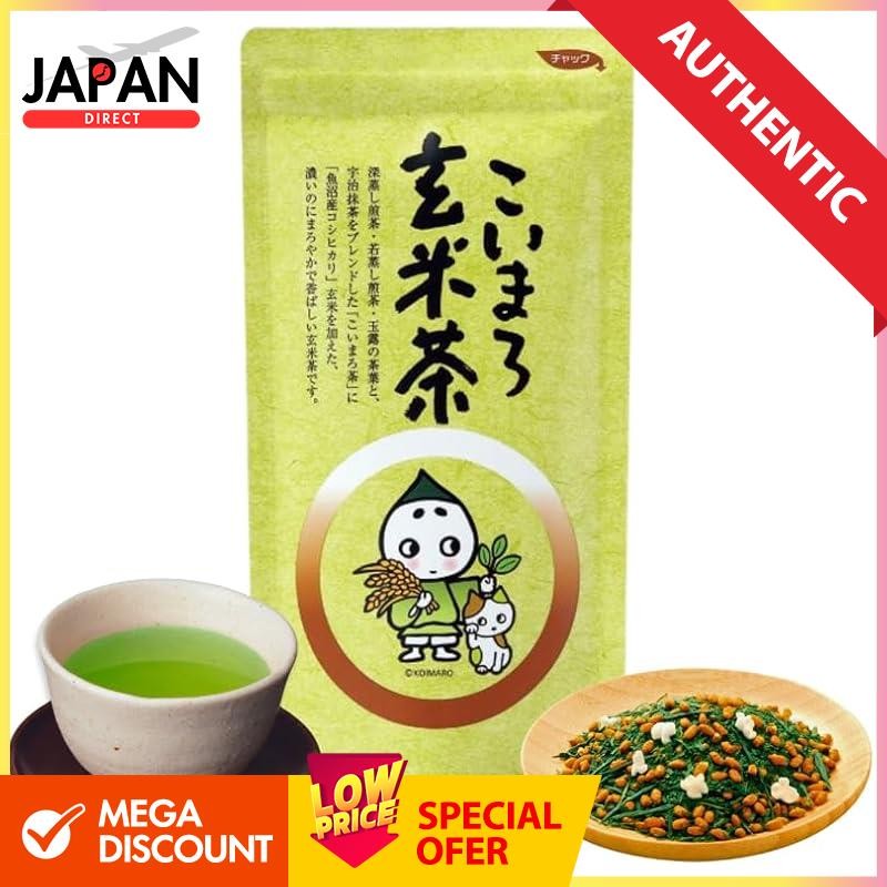 Uji Tawara Seichaen, Kyoto - Japanese Tea Koimaro Brown Rice Tea 240g ...
