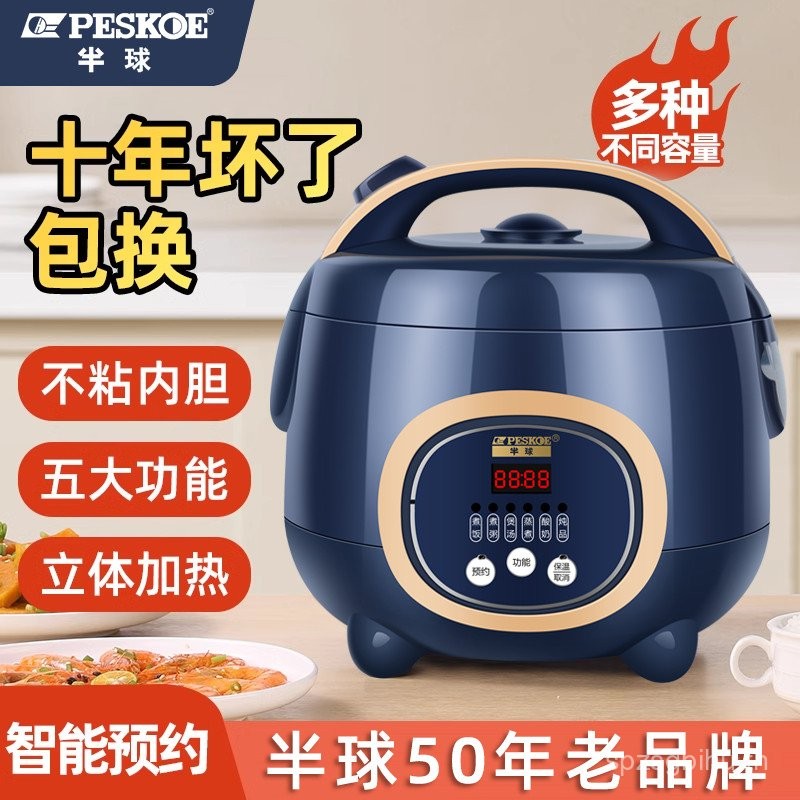 หม้อหุงข้าวแท้ Banchu สำหรับใช้ในบ้าน สำหรับ 2-3-4 คน หม้อหุงโจ๊กขนาด ...