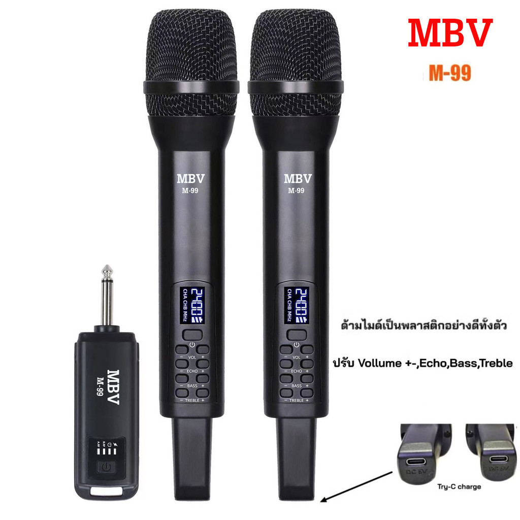 NEW ไมค์ลอยคู่ ไมโครโฟนไร้สาย แบบ 2ไมค์ ปรับ Vollume +-,Echo,Bass,Treble ได้ที่ตัวไมค์ รุ่น M99 ...