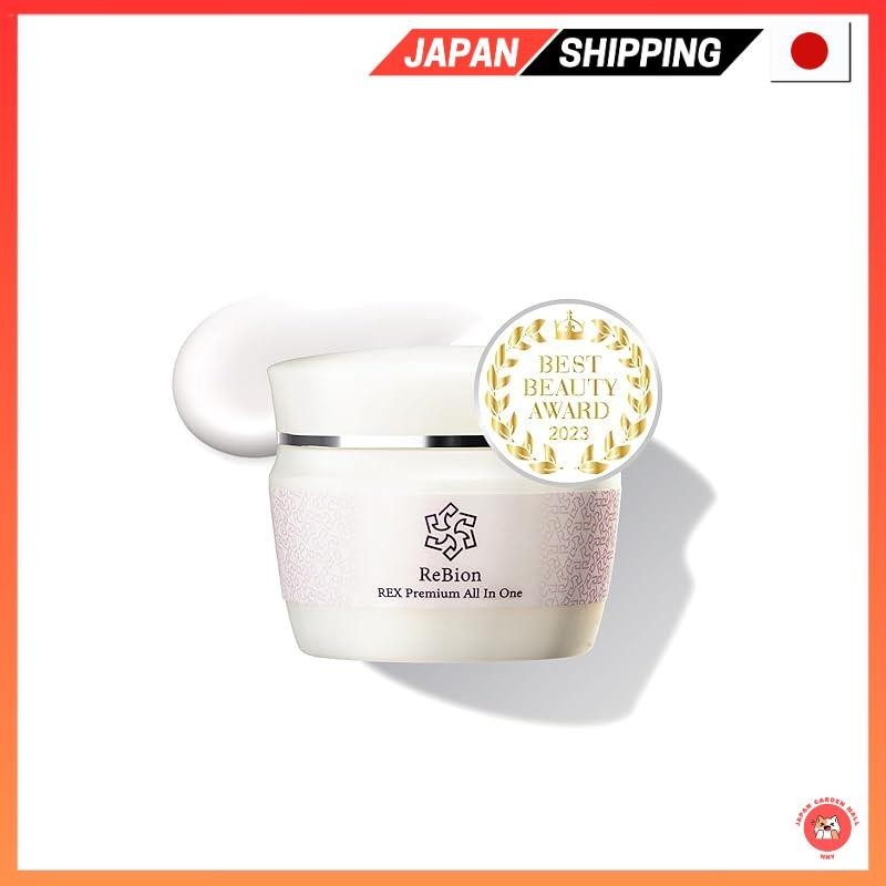 【ส่งตรงจากญี่ปุ่น】ReBion Rex Premium All-in-One ครีมวิตามินซี ให้ความ ...