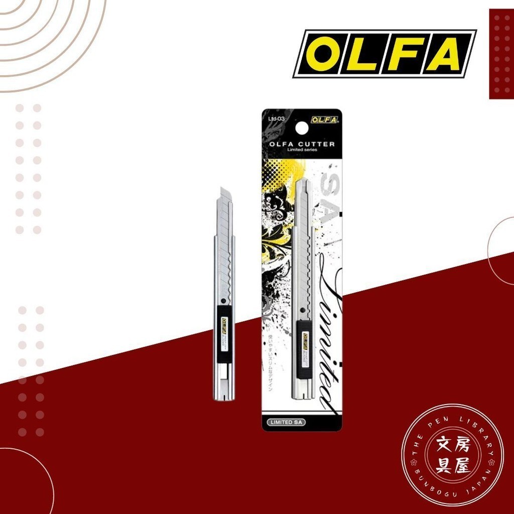 Olfa Limited Series SA LTD-03 คัตเตอร์เล็ก (เวอร์ชั่นญี่ปุ่น) | Shopee Thailand