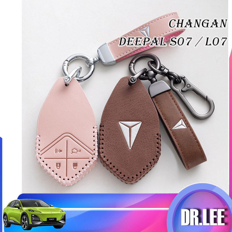 [คลังสินค้าพร้อม] Changan deepal s07 Simple Genuine Leather Key Case ...