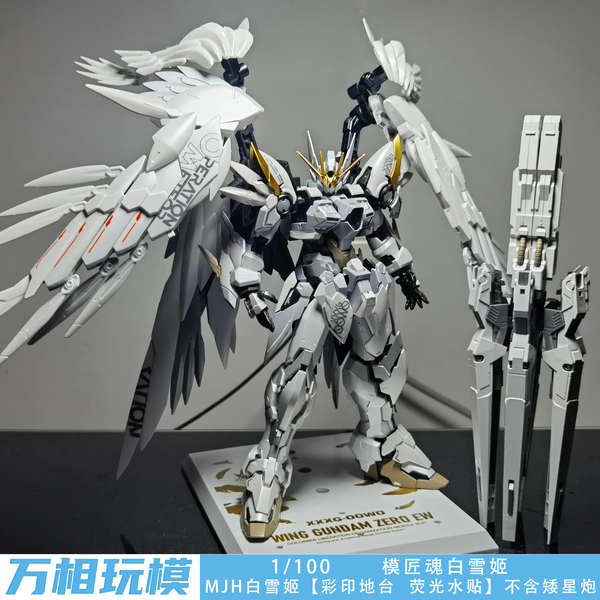 plastic model kit gundam Meisterstück 8827fix สไตล์ MG Shiraykihime ...