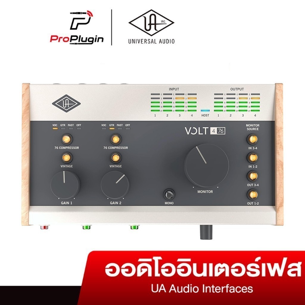 Universal Audio VOLT476 รุ่นล่าสุด อินเตอร์เฟส อุปกรณ์บันทึกเสียง USB Audio Interface (ProPlugin ...