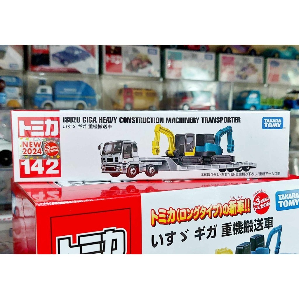 LB โมเดลรถโมมิก้าขนาดเล็ก Long Type Tomica No.142 First Isuzu Giga Heavy Construction Machinery ...