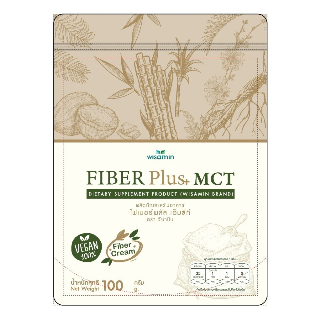 FIBER PLUS MCT ผลิตภัณฑ์เสริมอาหาร ไฟเบอร์พลัส เอ็มซีที จำนวน 1 ถุง ...