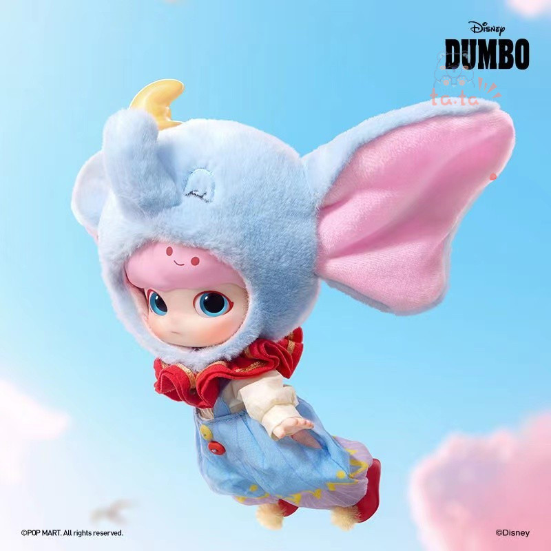 ฟิกเกอร ์ Dimoo X Dumbo | Shopee Thailand