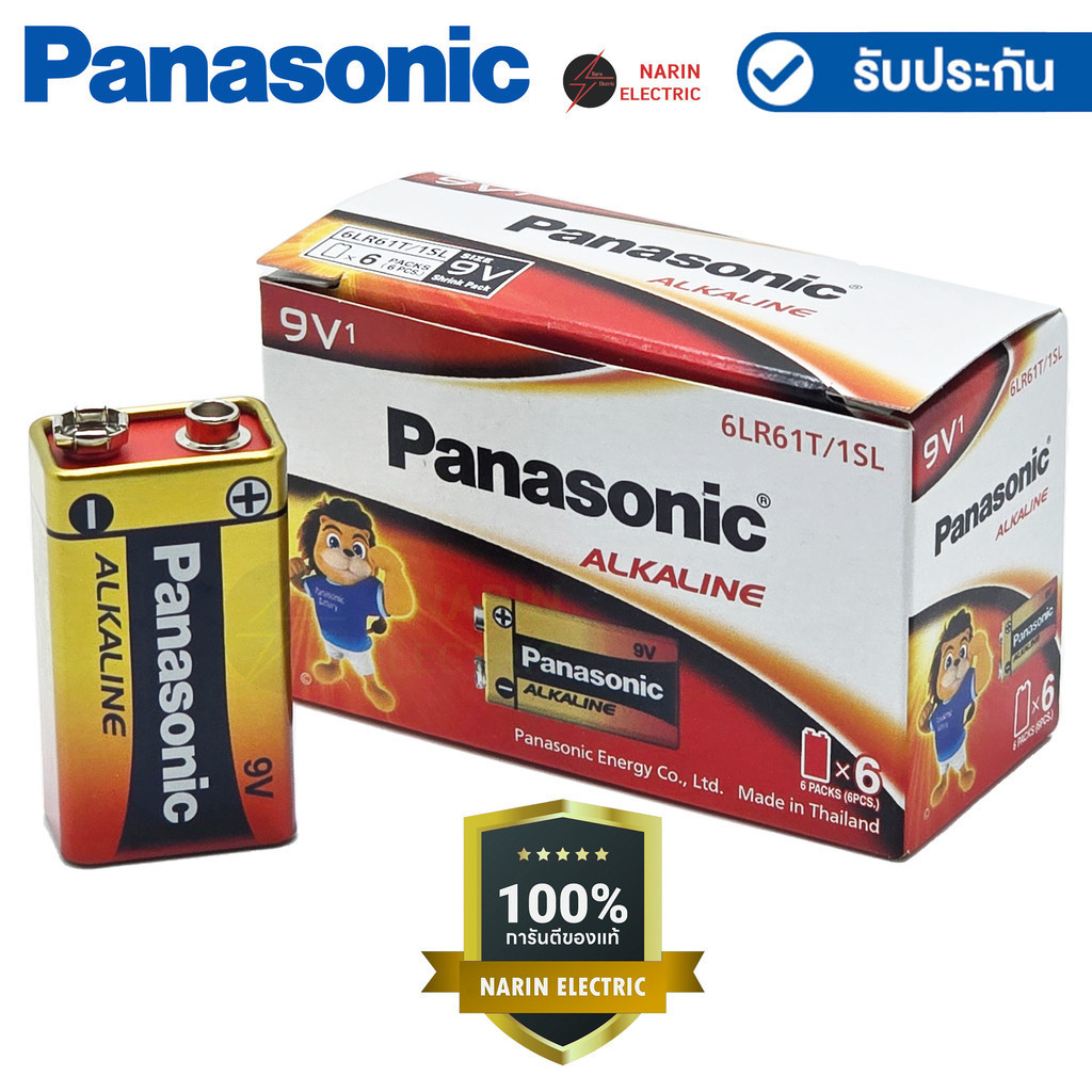 (ยกกล่อง 6 ก้อน) Panasonic Alkaline ถ่านอัลคาไลน์ ถ่าน 9V 6LR61T/1SL | Shopee Thailand