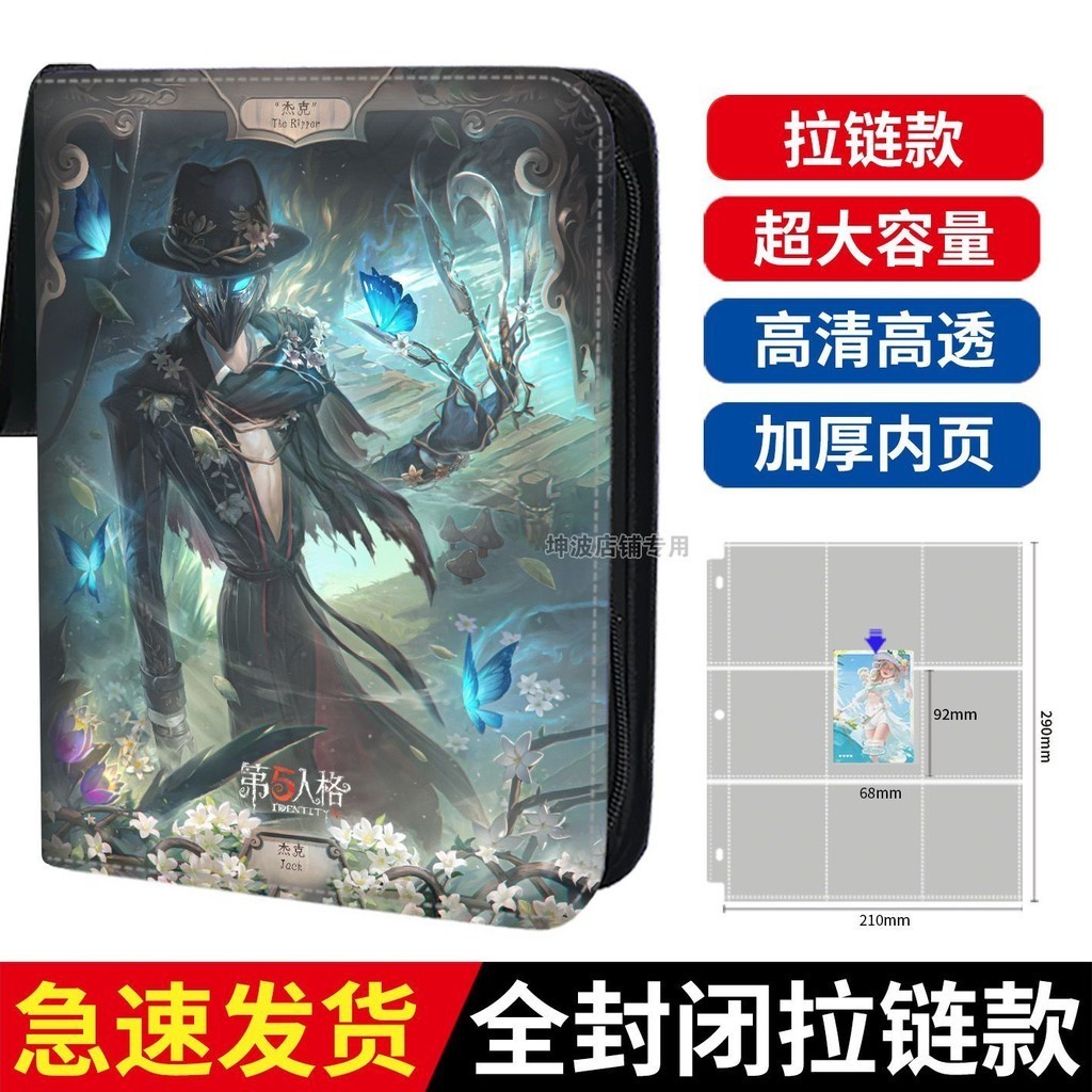 [ตัวเลือกต่างๆ] สมุดการ์ดบุคลิกภาพที่ห้า Jiugongge คอลเลกชันหนังสือหลวม ...
