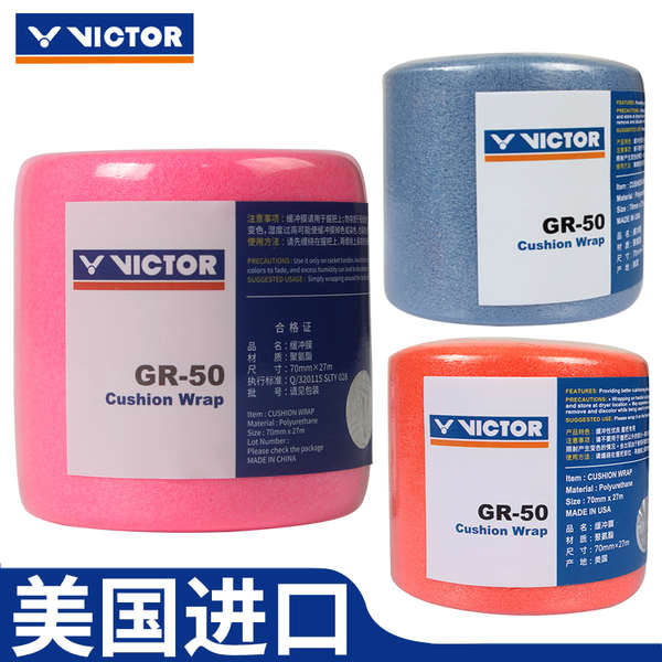 ลูกแบด Victo Victor Victory ไม้แบดมินตันกันกระแทกฟิล์มจับห่อฐานฟิล์มมือ ...