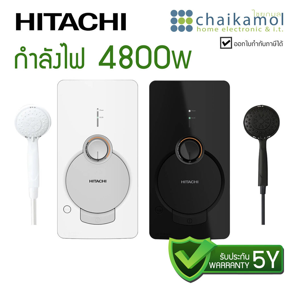 HITACHI เครื่องทำน้ำอุ่น 4800 วัตต์ รุ่น HES-48G / รับประกัน 5 ปี Water ...