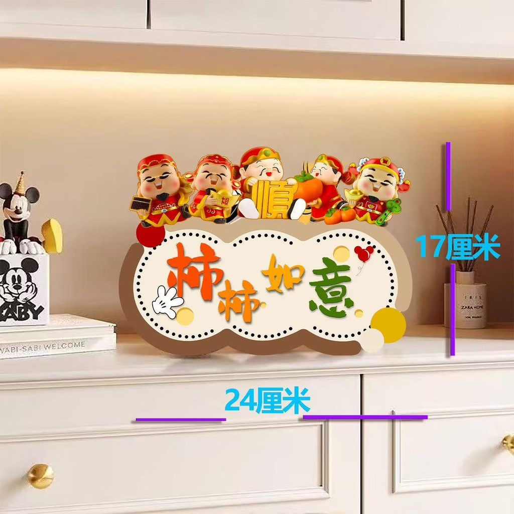 Wu Fu Entrance Door 2025 ตกแต่งห้องนั่งเล่น Wufu Entrance 2025 ตกแต่ง ...